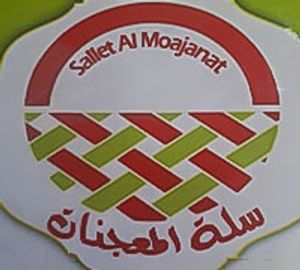 Sallet Al Moajanat delivery service in UAE | Talabat