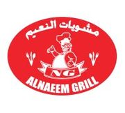 Al Naeem menu for delivery in Hoarat A'ali | Talabat