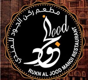 Rukn Al Jood Mandi Restaurant delivery service in UAE | Talabat
