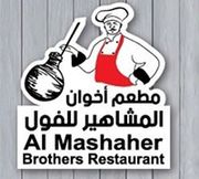 Al Mashhoor Brothers Restaurant menu for delivery in Al Asiri | Talabat