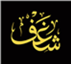 Shaghf Cafe delivery service in UAE | Talabat