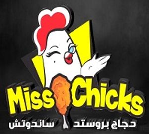 Miss Chicks delivery service in Egypt | Talabat
