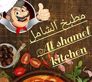 Al Shamel Kitchen delivery service in UAE | Talabat