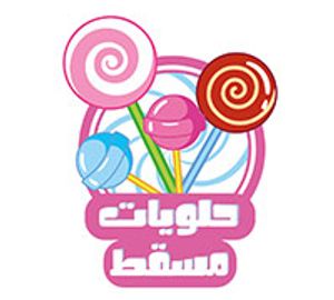 Muscat Candy delivery service in Oman | Talabat
