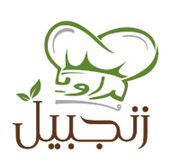 Karawya W Zanjabeel delivery service in Jordan | Talabat