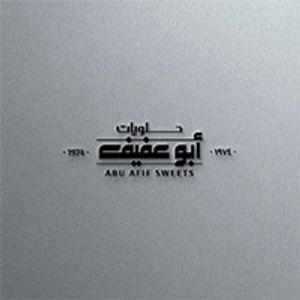 توصيل Abu Afif Sweets سريع في عێراق | طلبات