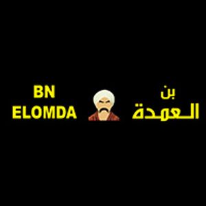Bn Elomda delivery service in Oman | Talabat