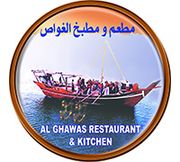 Al Ghawas Restaurant & Kitchen menu for delivery in Ajman Industrial ...