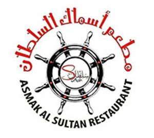 Asmak Al Sultan delivery service in UAE | Talabat