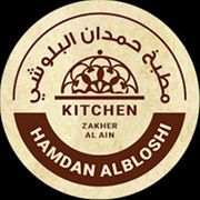 Hamdan Albloshi Kitchen menu for delivery in Zakher | Talabat
