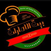 New emirates home menu for delivery in Al Jubail | Talabat