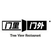 Tree View Restaurant menu for delivery in Dubai Hills | Talabat