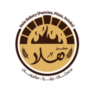Hala bakery delivery service in UAE | Talabat