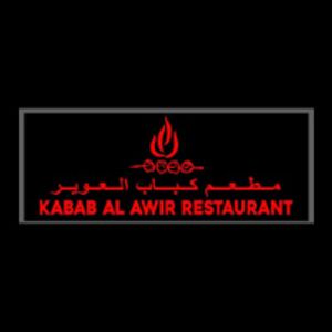 Kabab Al Awir Restaurant delivery service in UAE | Talabat