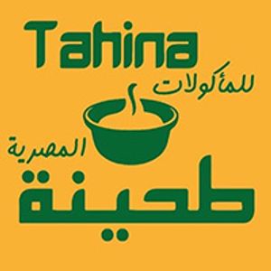 Tahinah delivery service in UAE | Talabat