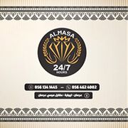 ALMASA ALTHAHBIA BAKERY delivery service in UAE | Talabat