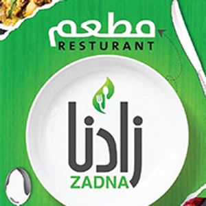 Zadna delivery service in UAE | Talabat