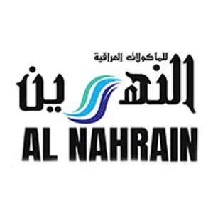Al Nahrain Cafeteria delivery service in UAE | Talabat