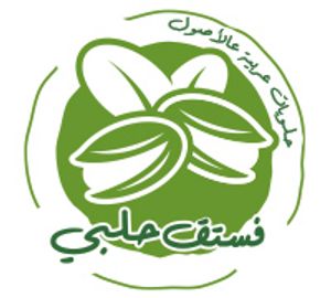 Fistoq Halabi Sweets delivery service in Bahrain | Talabat