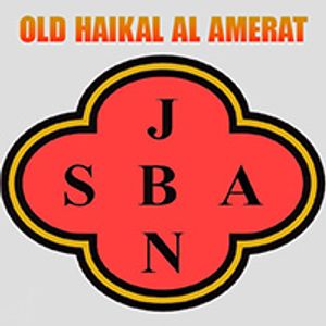 Old Haikal Al Amerat delivery service in Oman | Talabat