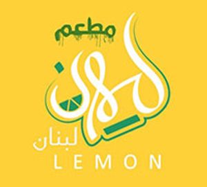 Lemon Lebanon delivery service in KSA | Talabat