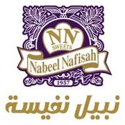Nabeel Nafisah Sweets menu for delivery in Al Ramla West | Talabat