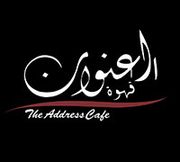 The Address Cafe menu for delivery in Bait al falaj | Talabat
