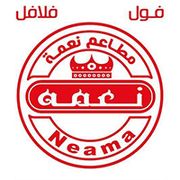 Neama menu for delivery in Nasr City - Abbas El Akkad | Talabat