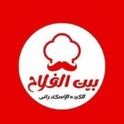 Bait El Fallah menu for delivery in El Shorouk - 3rd District Sharq ...