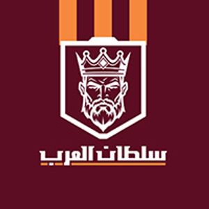 Soltan El-Arab delivery service in Egypt | Talabat