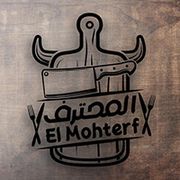 Kebda El Mohterf menu for delivery in Shobra - Gesr Shobra | Talabat