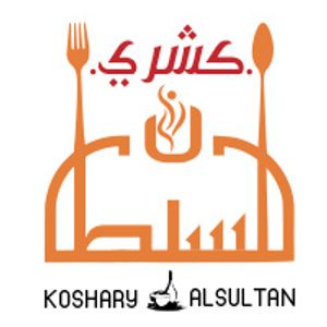 Koshary Al Sultan delivery service in Egypt | Talabat