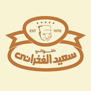 Saaed Al Fakharany menu for delivery in Mogama'a El Mahakem | Talabat