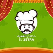 El 3etra menu for delivery in Sharea' Abu Nadara | Talabat