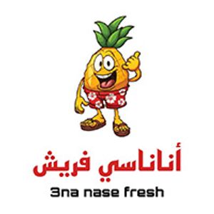 Ananase Fresh delivery service in Kuwait | Talabat