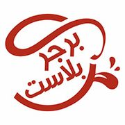 Burger Blast menu for delivery in Muaither South | Talabat