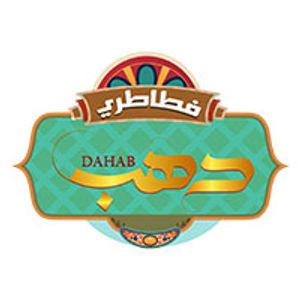 Fatatri Dahab delivery service in UAE | Talabat