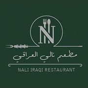 NALI IRAQI RESTAURANT menu for delivery in Nadd Al Hamar | Talabat