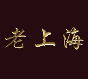 Shanghai Memory Restaurant delivery service in Qatar | Talabat