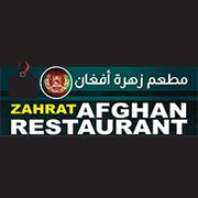 Zahrat Afghan Restaurant menu for delivery in Dubai Silicon Oasis | Talabat