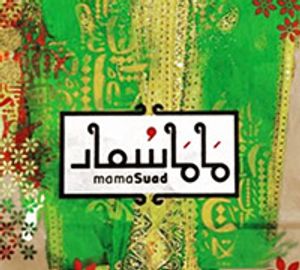 Mama Suad delivery service in Kuwait | Talabat