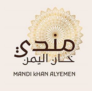 توصيل Mandi Khan Alyaman سريع في عێراق | طلبات