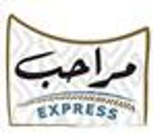 Maraheb express restaurant by Snap delivery service in UAE | Talabat