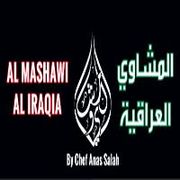 Al Mashawi Al Iraqia menu for delivery in Oud Metha | Talabat