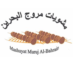Mashuyat Muruj Al-Bahrain delivery service in Kuwait | Talabat