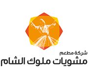 Molok Alsham delivery service in Kuwait | Talabat