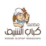 Kabab Al Shaif Restaurant menu for delivery in Mohammed Bin Zayed City ...