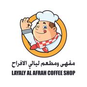 Layaly Alafrah Coffee Shop menu for delivery in Maqabah | Talabat