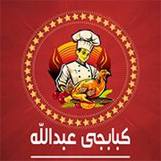 Kababgy Abdallah menu for delivery in Gharb El Balad | Talabat