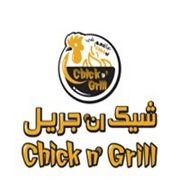 Chick N Grill delivery service in Kuwait | Talabat